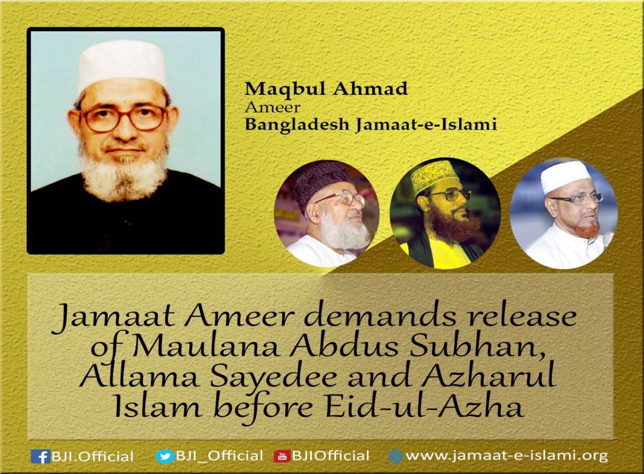 Azharul Islam's Instagram, Twitter & Facebook on IDCrawl