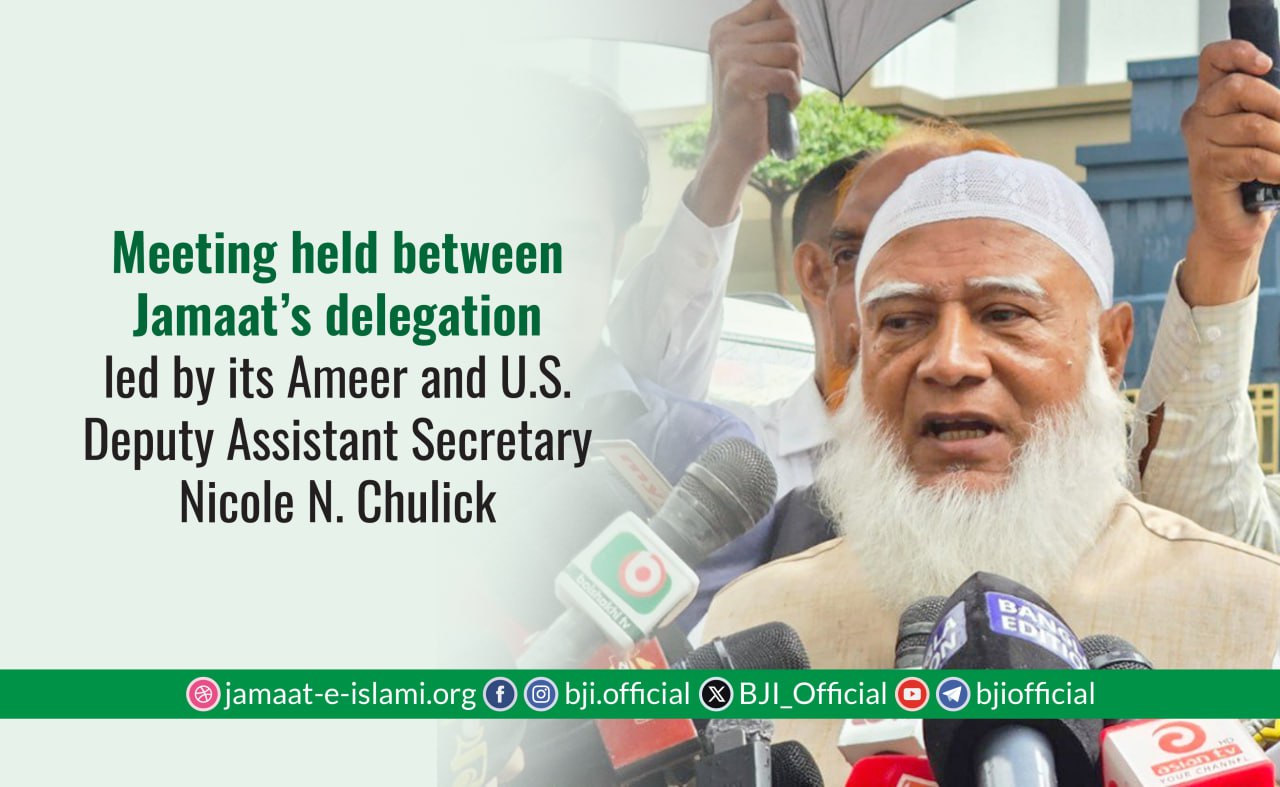 Meeting held between Jamaat’s delegation led by its Ameer and U.S ...