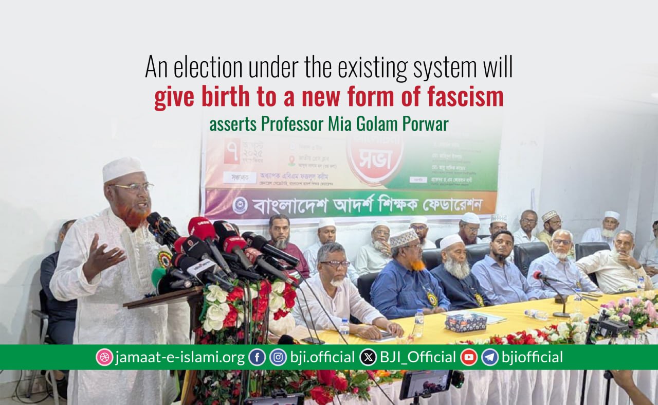 An election under the existing system will give birth to a new form of ...